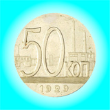 Merge Rare coins of the USSR: Earn a million!: Play Online For Free On ...